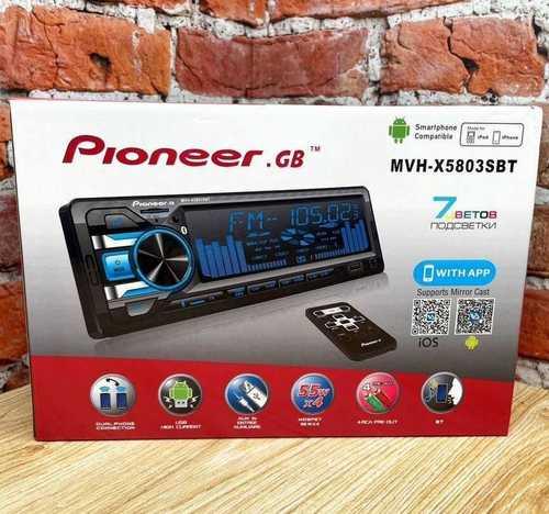 Автомагнитола Pioneer