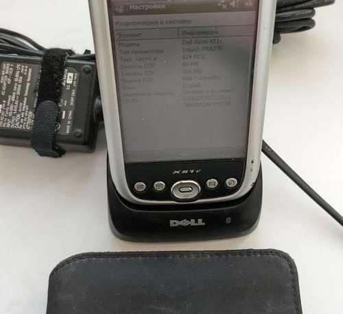 Кпк dell axim x51v