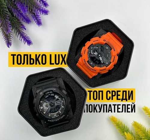 Часы Casio G-Shock GA-110 LUX