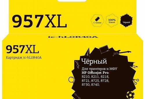 IC-HL0R40A Картридж T2 №957XL для HP OfficeJet Pro