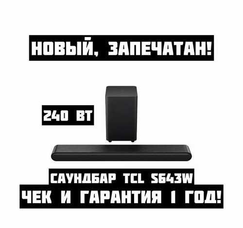 Саундбар TCL S643W