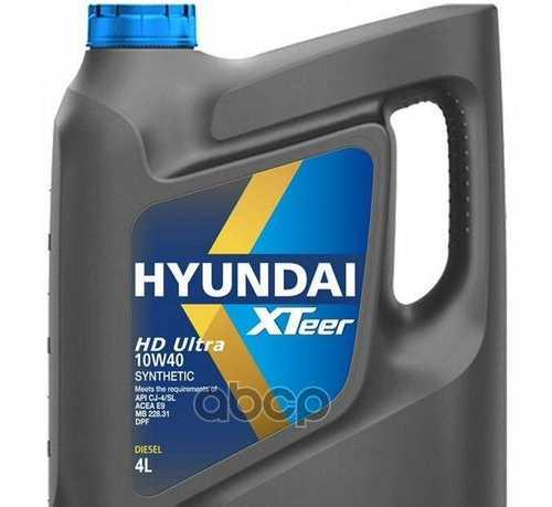 Hyundai XTeer HD Ultra 10W40 (4L) масло моторн