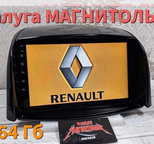 Магнитола Renault Koleos 4яд 4/64 Гб android новая