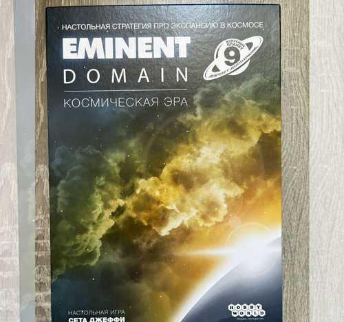 Настольная игра Eminent Domain. Космическая эра