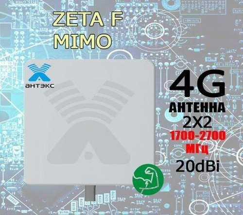 4G Антенна Antex Zeta для модема / роутера -AA 58