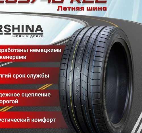 Frztrac Sport RC600 325/35 R22 и 285/40 R22 114W