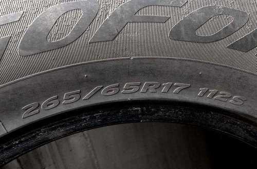 Goform W705 265/65 R17