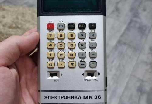 Калькулятор Электроника мк36 СССР