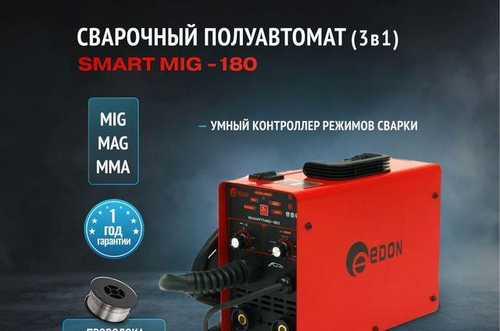 Сварочный полуавтомат Edon Smart MIG 180, сварка 5