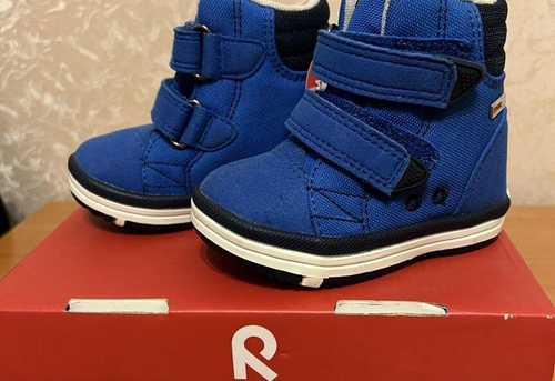 Новые демисезонные ботинки синие reima patter