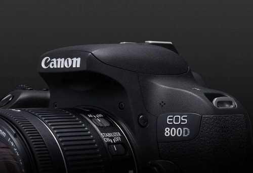 Canon EOS 800D Kit 18-55mm IS STM+штатив, Sd-карта