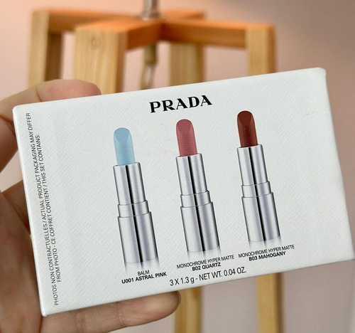 Prada Lip Balm Set 3 мини бальзам набор помада