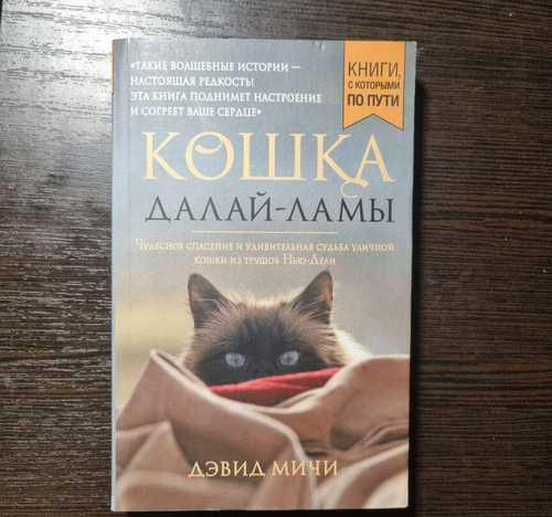 Книга