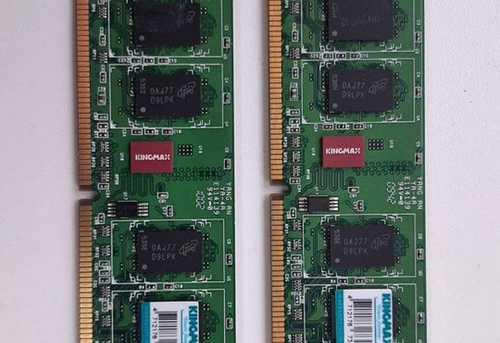 Оперативная память Kingmax DDR2/2G/1066Mhz