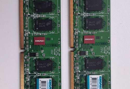 Оперативная память Kingmax DDR2/2G/1066Mhz