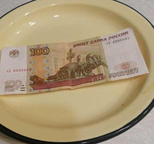 Тарелка железная