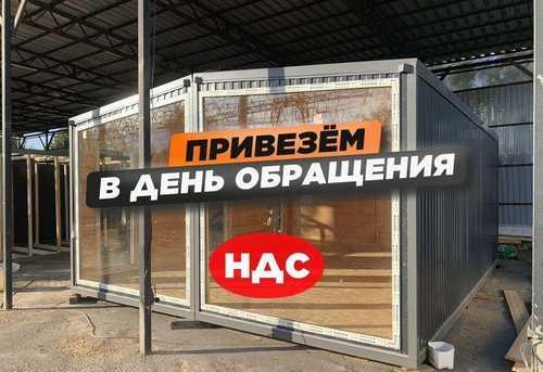 Модульные здания