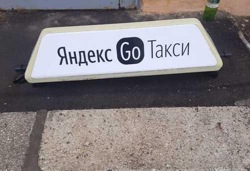 Короб лайтбокс яндекс GO