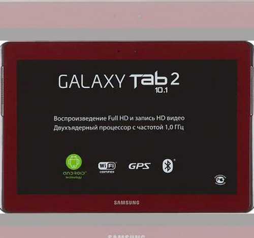 Samsung galaxy tab 2 10.1 p5100