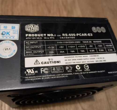 Блок питания 600w Cooler master rs-600