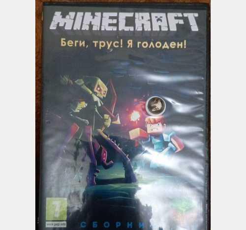 Компьютерные игры