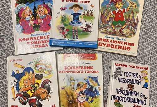 Книги детские 6 шт