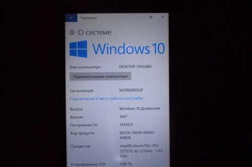 Prestigio MultiPad Visconte Quad 3G,Windows 10, 8"