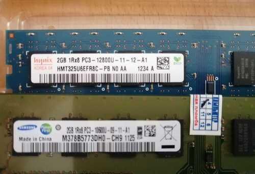 Оперативная память ddr3