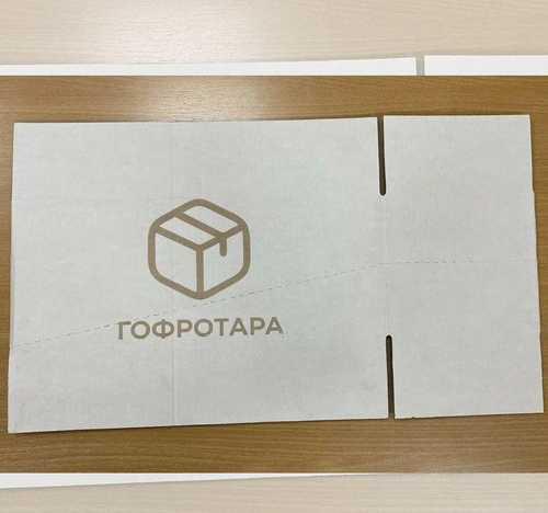 Коробки с вашим логотипом