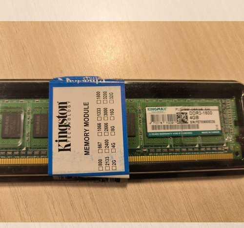 Оперативная память ddr3 4 gb