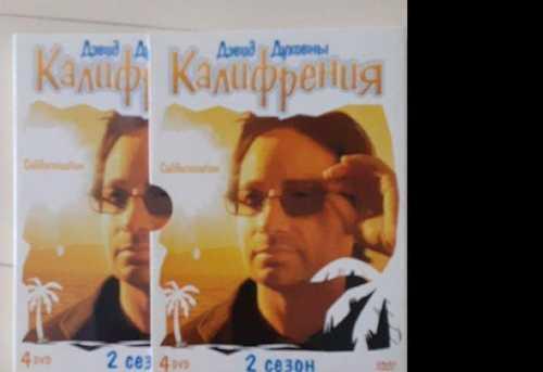 Блудливая калифорния dvd