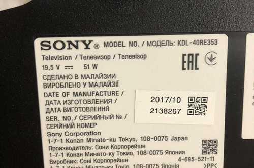 Тв на запчасти sony KDL-40RE353