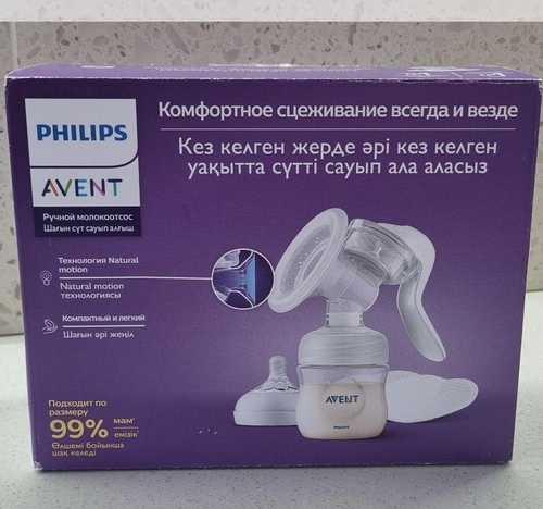 Ручной молокоотсос Philips Avent SCF430/10