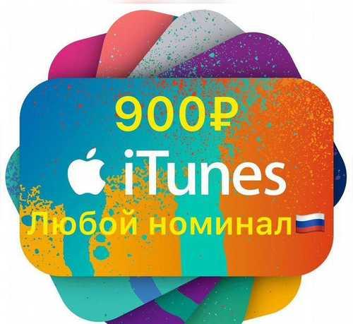 Подарочная карта itunes