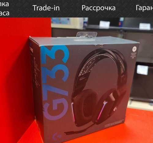 Гарнитура игровая Logitech G733