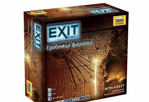 Exit квест Гробница фараона