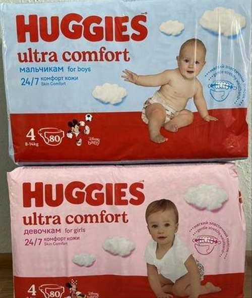 Подгузники huggies хаггис 4