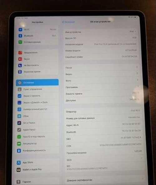 iPad pro 12'9 2018 256 wi-fi+Cellular