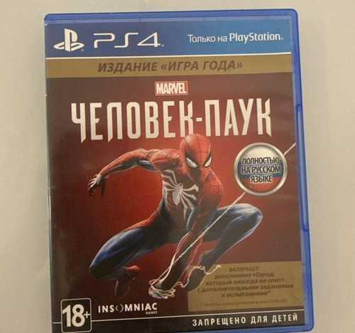 Игры на ps4 человек паук