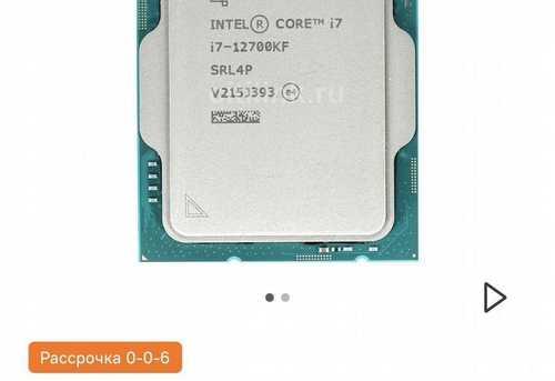 Процессор Intel Core i7 12700KF, LGA 1700, OEM