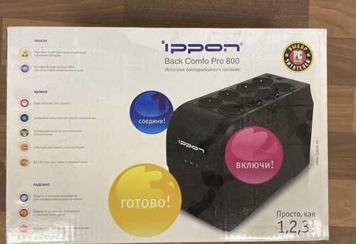 Ибп ippon back comfo Pro 800 black new, черный