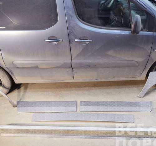 Рем комплекты для Citroen Berlingo II (B9)