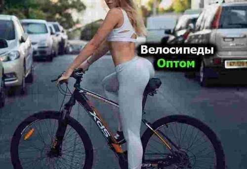 Велосипеды оптом