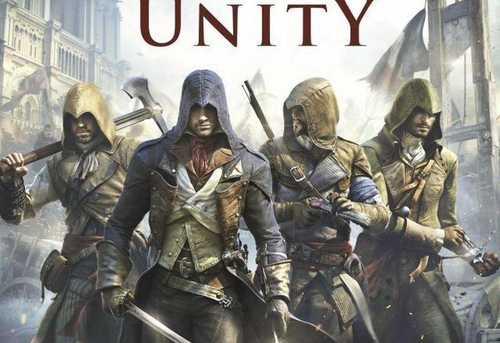 Код: Assassin's Creed Rogue /Unity xbox One,series