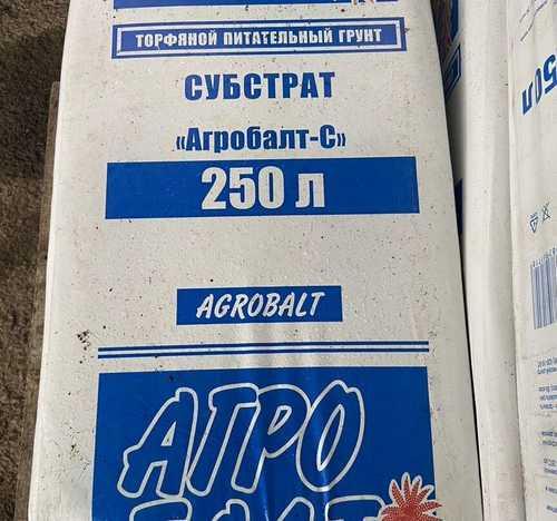 Торф агробалт синий 250л