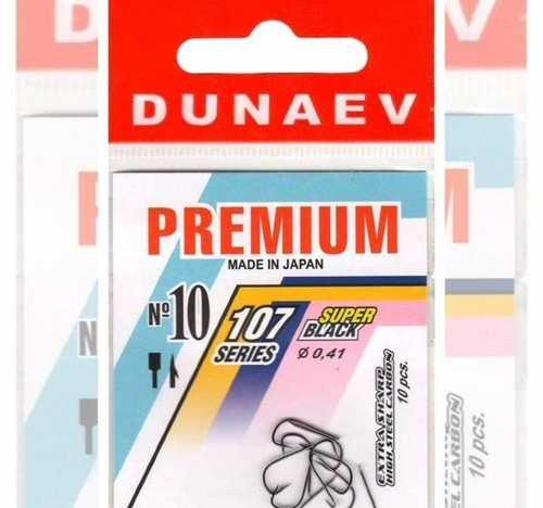 Крючок dunaev Premium 107 #10 0.41мм 10шт/уп