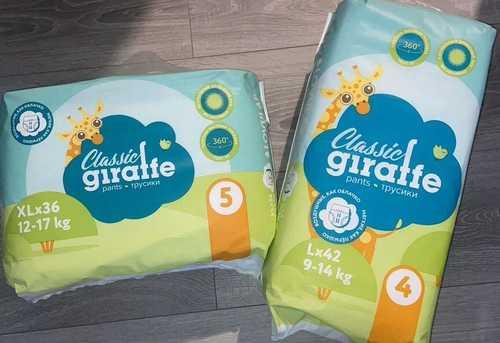 Детские подгузники Lovular giraffe ловулар жираф