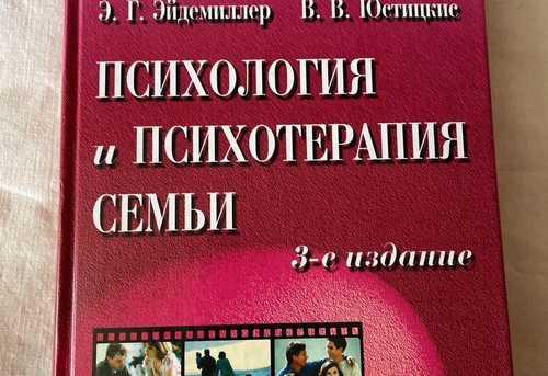 Книги по психологии