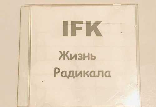 IFK Жизнь радикала CD