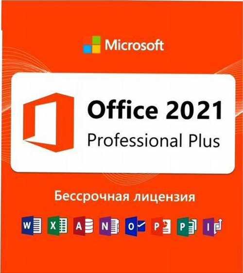 Office 365 2019